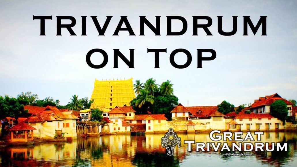 Trivandrum on top among 30 "Smart Cities" announced by Govt. - Great ...